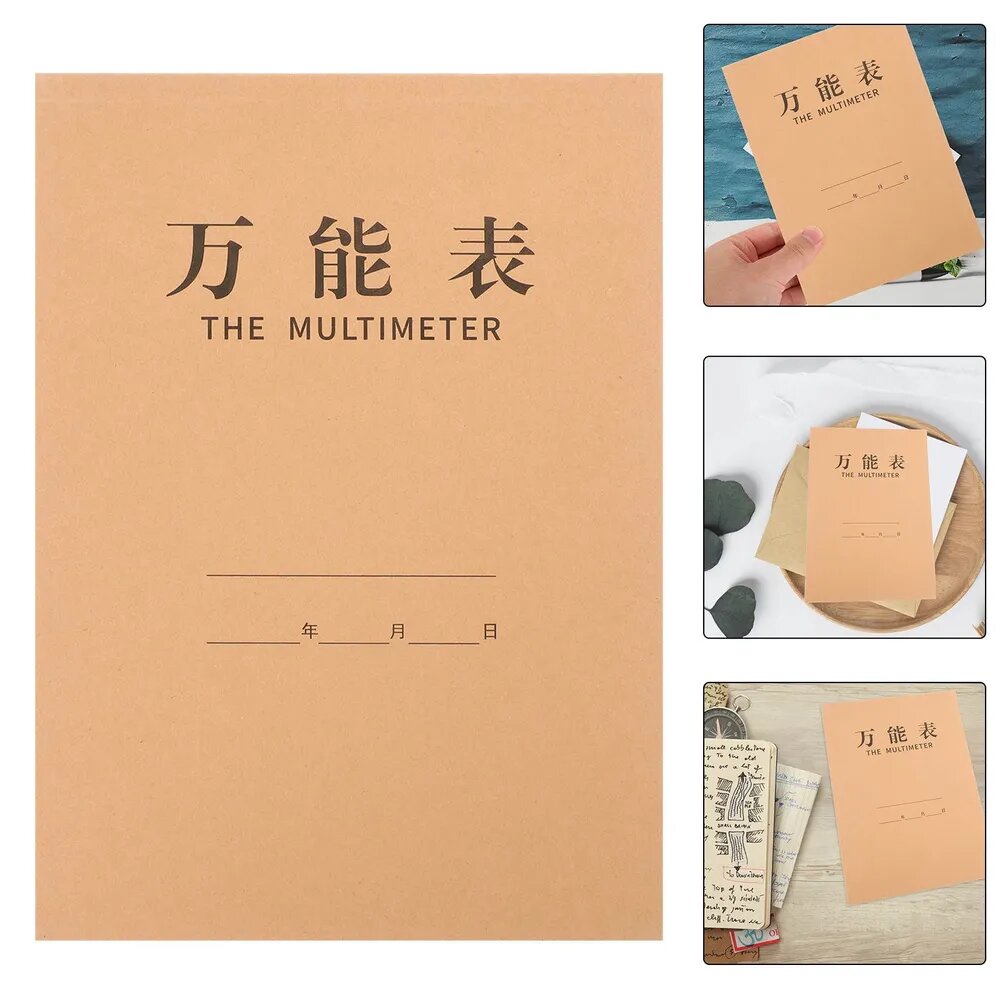 Книга учета