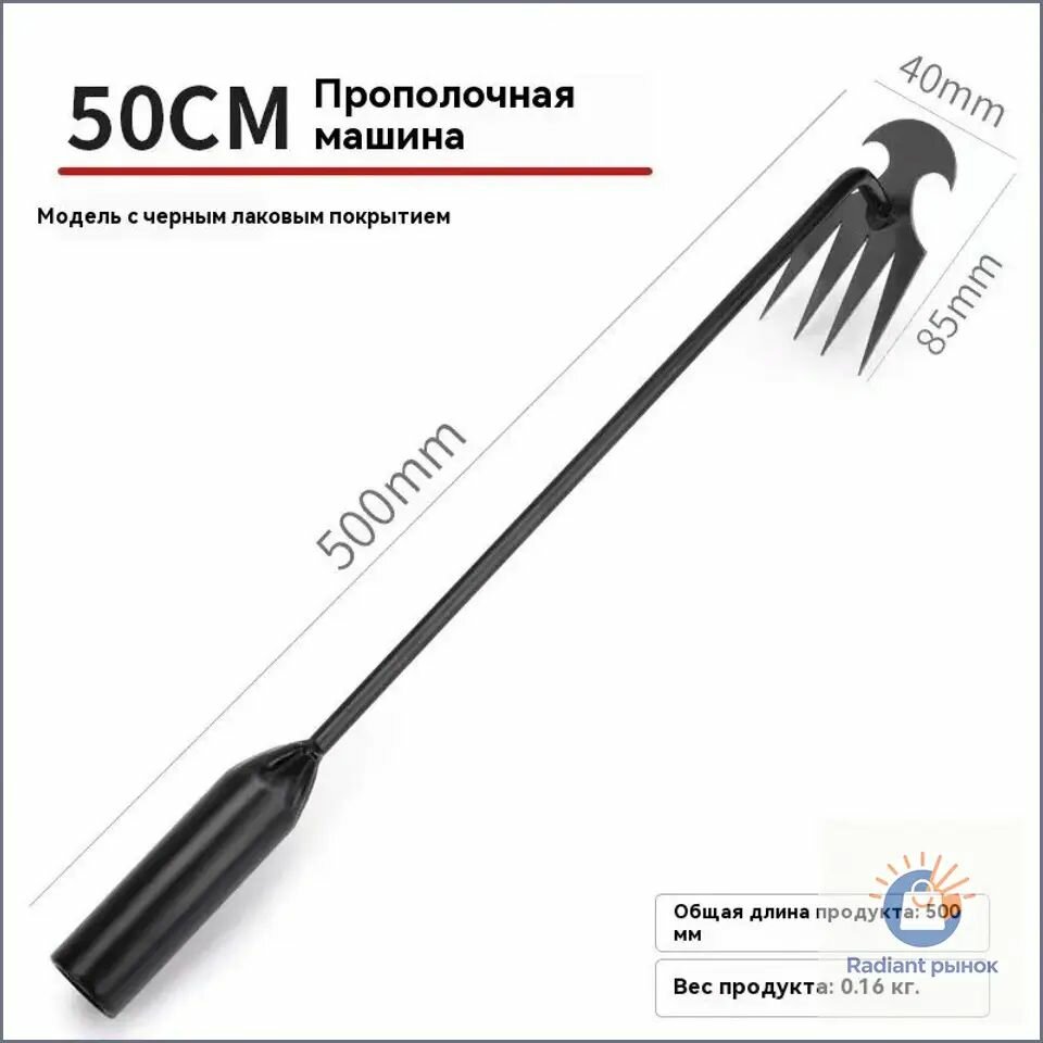 Рыхлитель , Нержавеющая сталь, 19 см