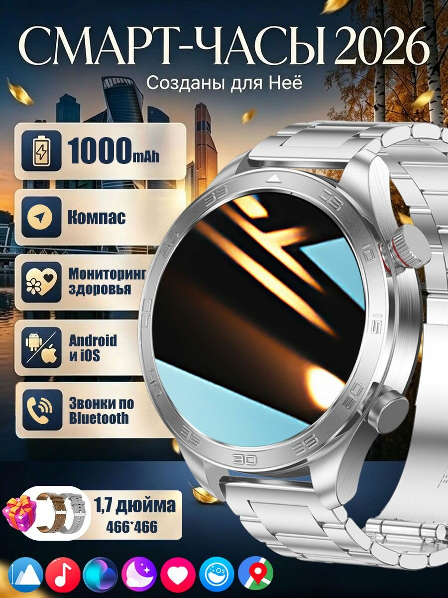 Умные часы мужские, с Bluetooth звонками, Компас, маршрут GPS,1.7"HD экран ,1000 мАч долгий аккумулятор , водонепроницаемые, пульс, сон, для iPhone Huawei Xiaomi самсунг