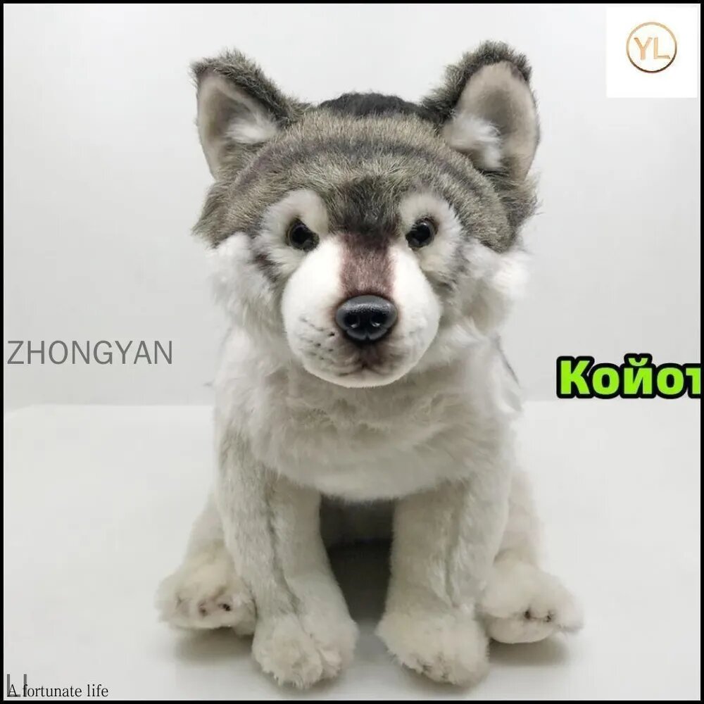Реалистичная мягкая плюшевая игрушка Койот серый волк