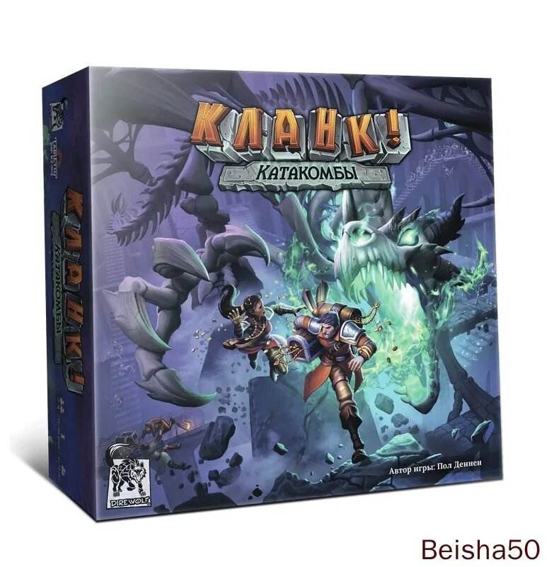 Настольная игра "Кланк! Катакомбы" от издательства "Лавка игр" Lavka games.