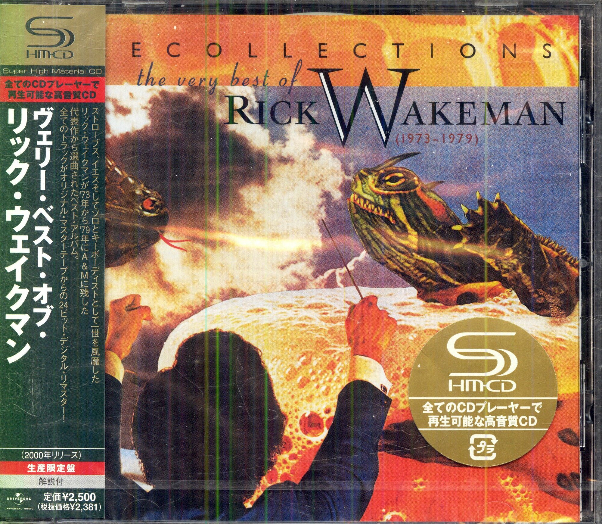 Rick Wakeman. Recollections - The Very Best Of Rick Wakeman (1973-1979) (SHM-CD, LE, Japan, Capitol Records, A&M Records, UICY-90956, 2008, нов. импортн. диск в заводск. упаковке) CD