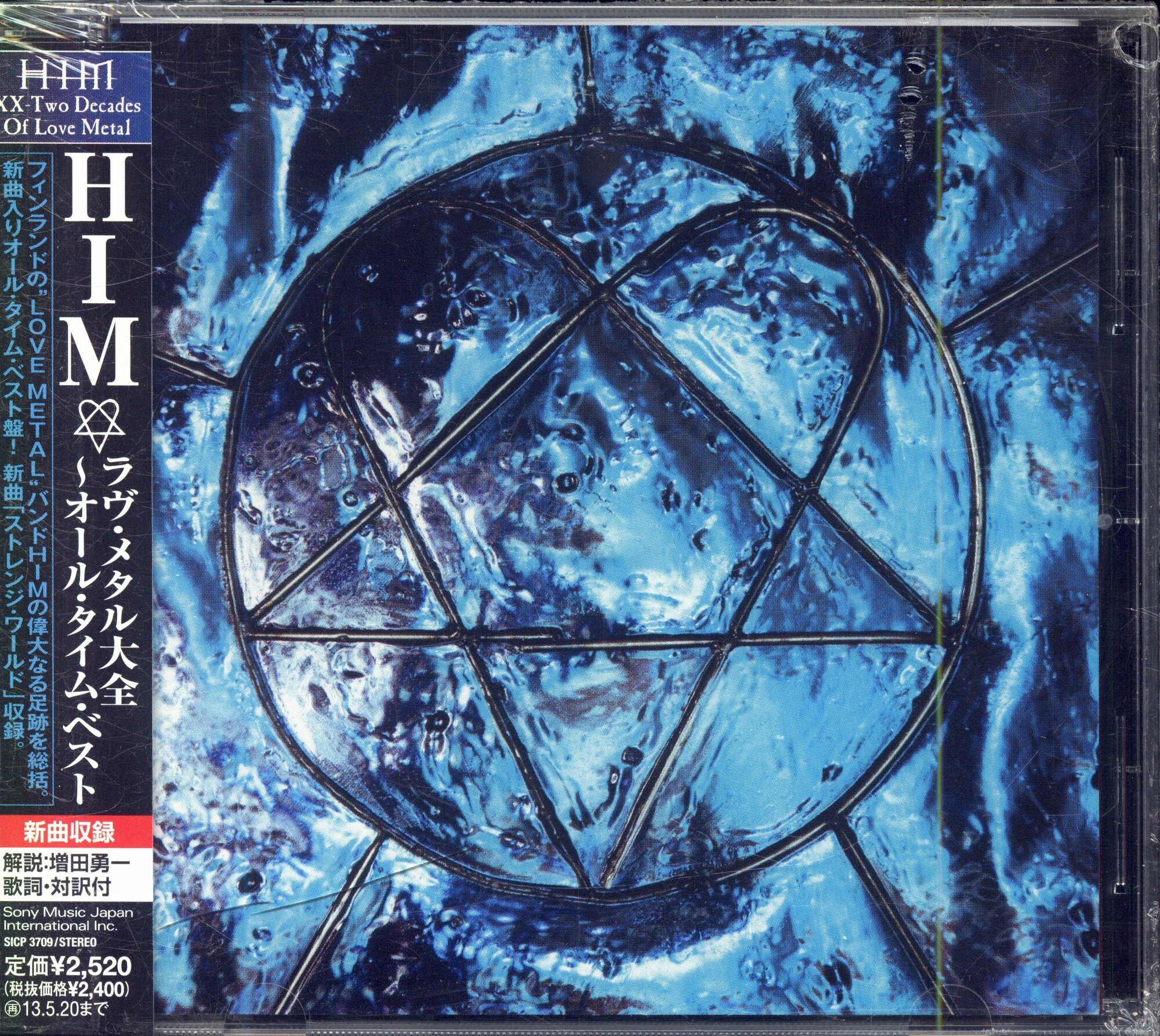 HIM. XX - Two Decades Of Love Metal (Japan, RCA, SICP 3709, 2012, новый компакт-диск в завод. упаковке) CD