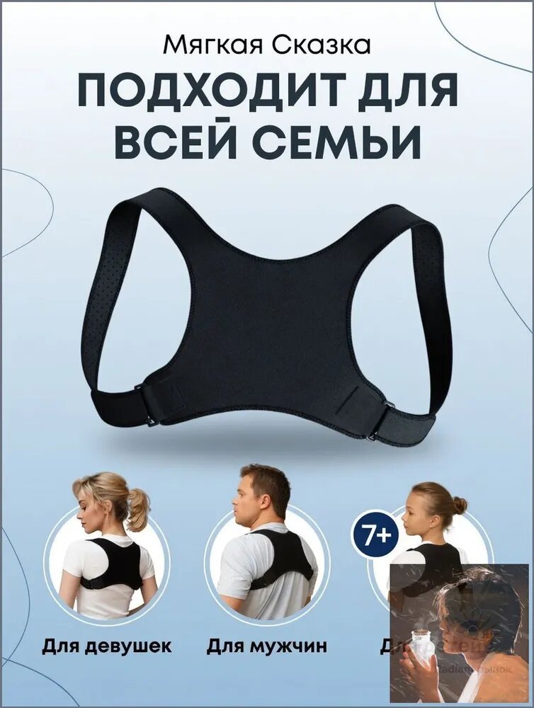 Пояс для бега — фото 1