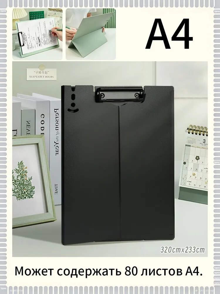 Папка архивная A4, 1 шт.
