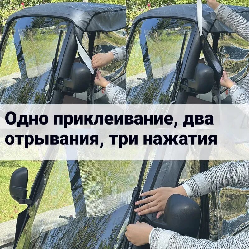 Чехол для трехколесного велосипеда, водонепроницаемый, ветрозащитный, пылезащитный, солнцезащитный, сохраняющий тепло, 138x134x65 см — фото 1