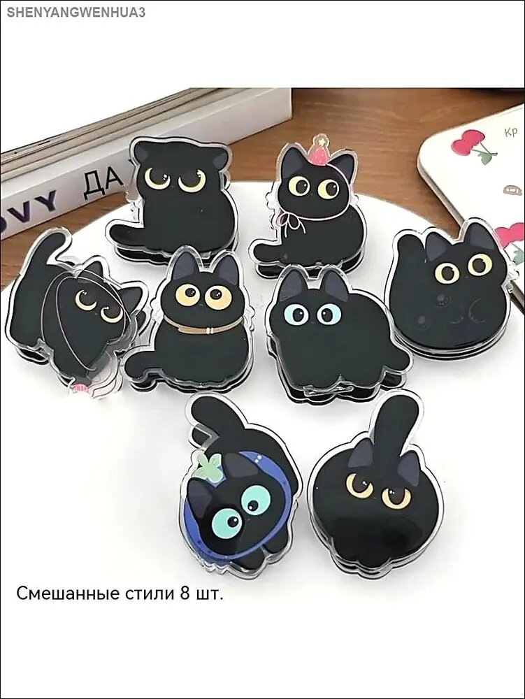Зажим кухонный, 8 шт