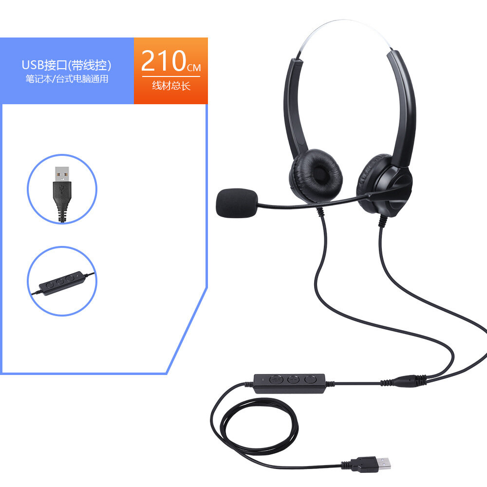 VH530D USB шумоподавляющая гарнитура для мобильного ноутбука прямой трансляции проводная аудио