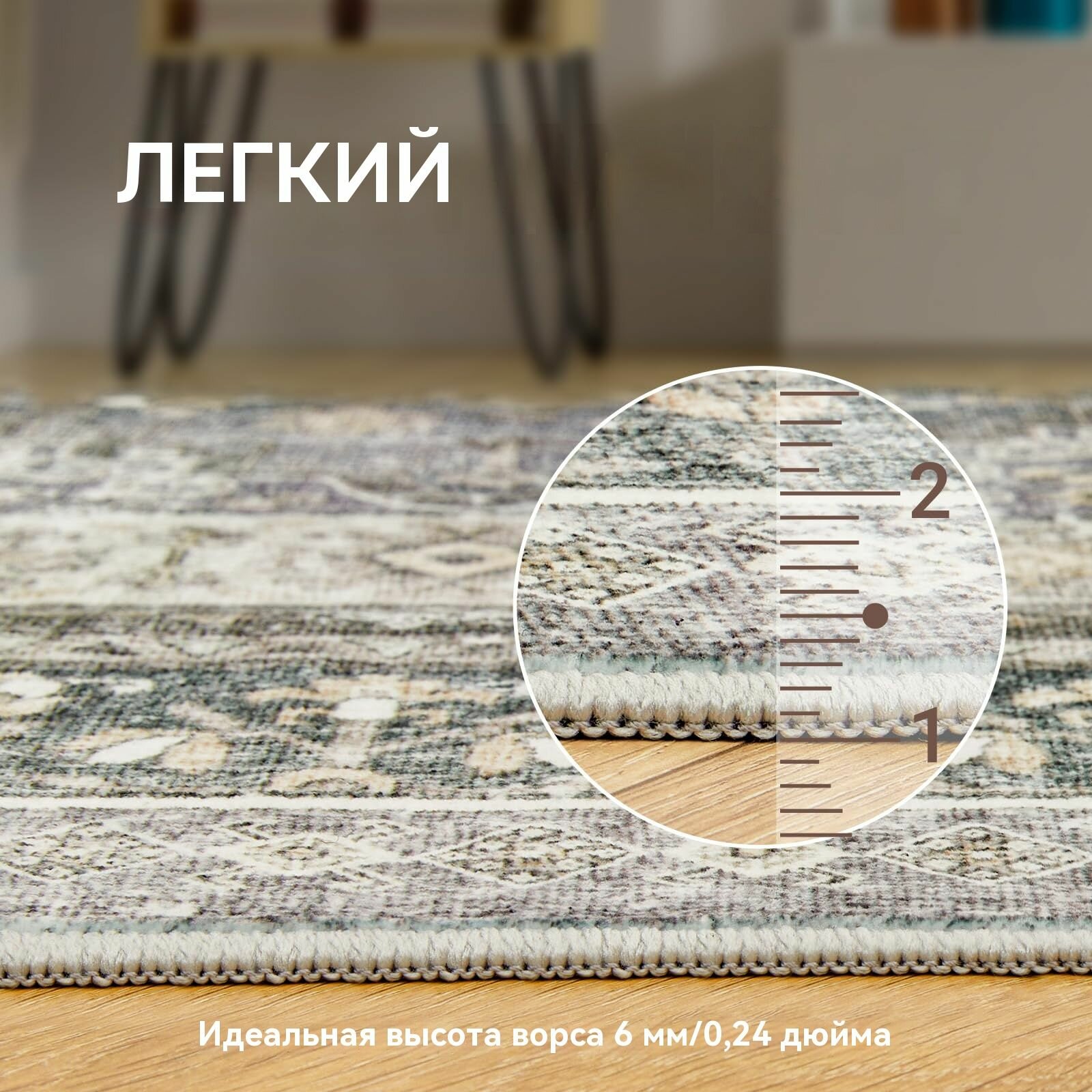 Ковровые покрытия — фото 1