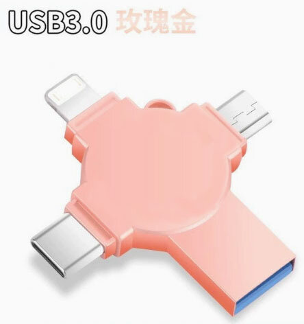 USB-флешка 8 ГБ, Высокоскоростной USB 3.0, Совместимость с iPhone, Android, ПК, Розовое золото