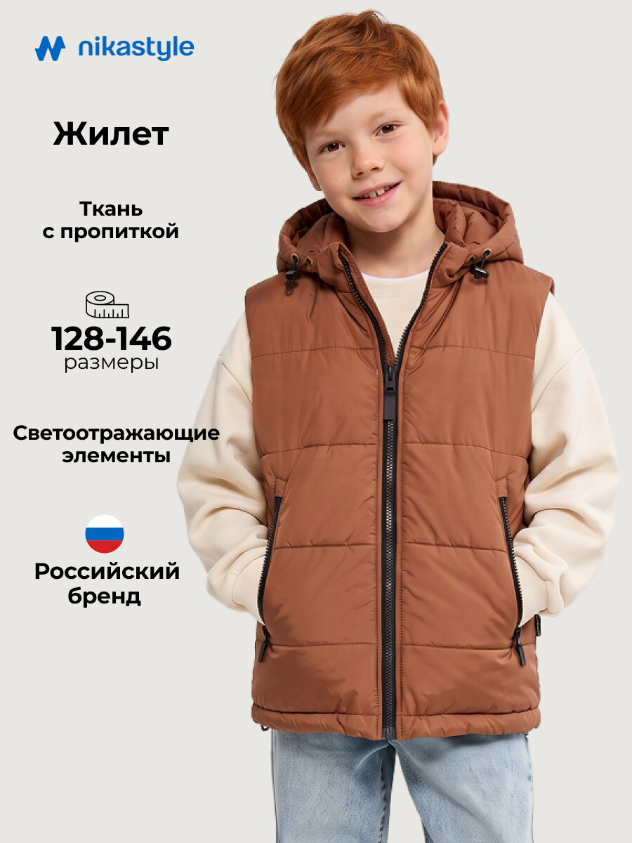 Жилет утеплённый 9м6924