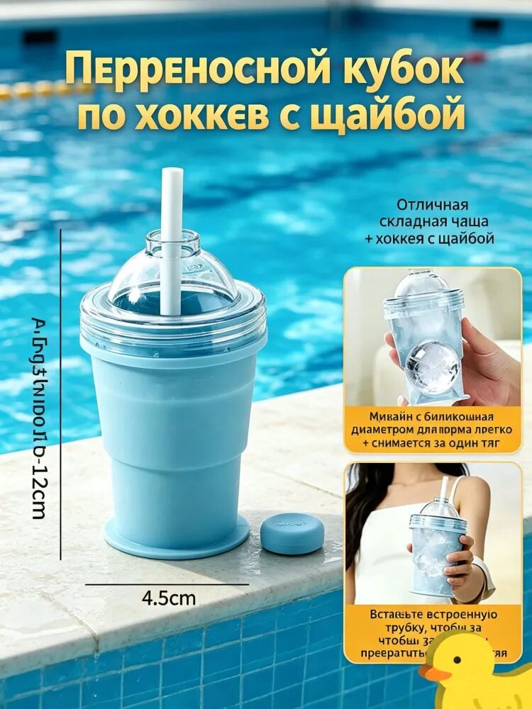 Форма для льда