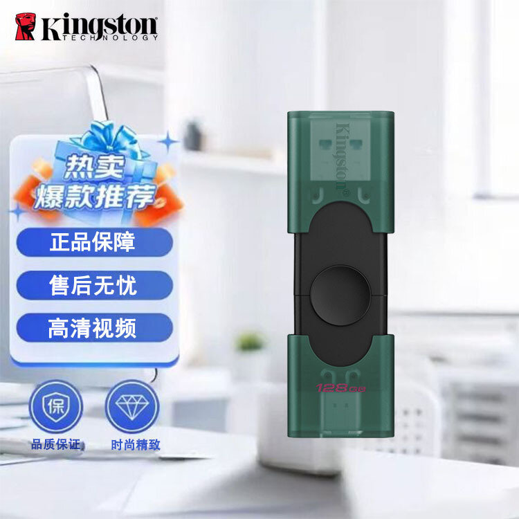 Kingston DTDEG2 256GB флеш-накопитель с интерфейсом USB-C Type-C и USB 3.2 двойной интерфейс для офиса и автомобиля