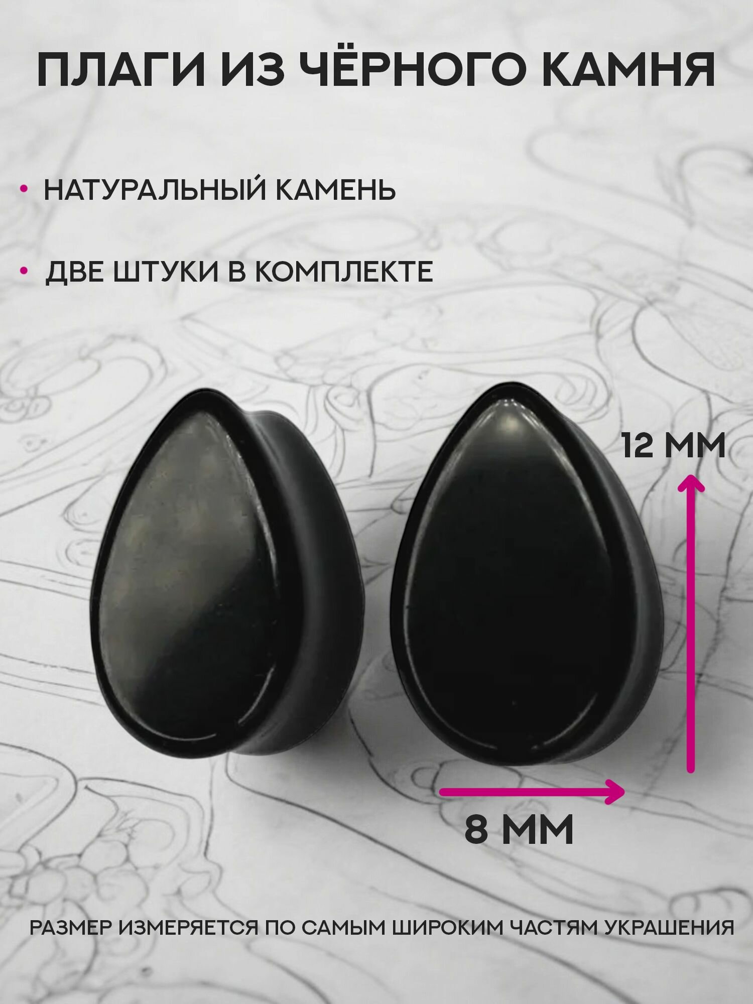 Серьги одиночные, аметист