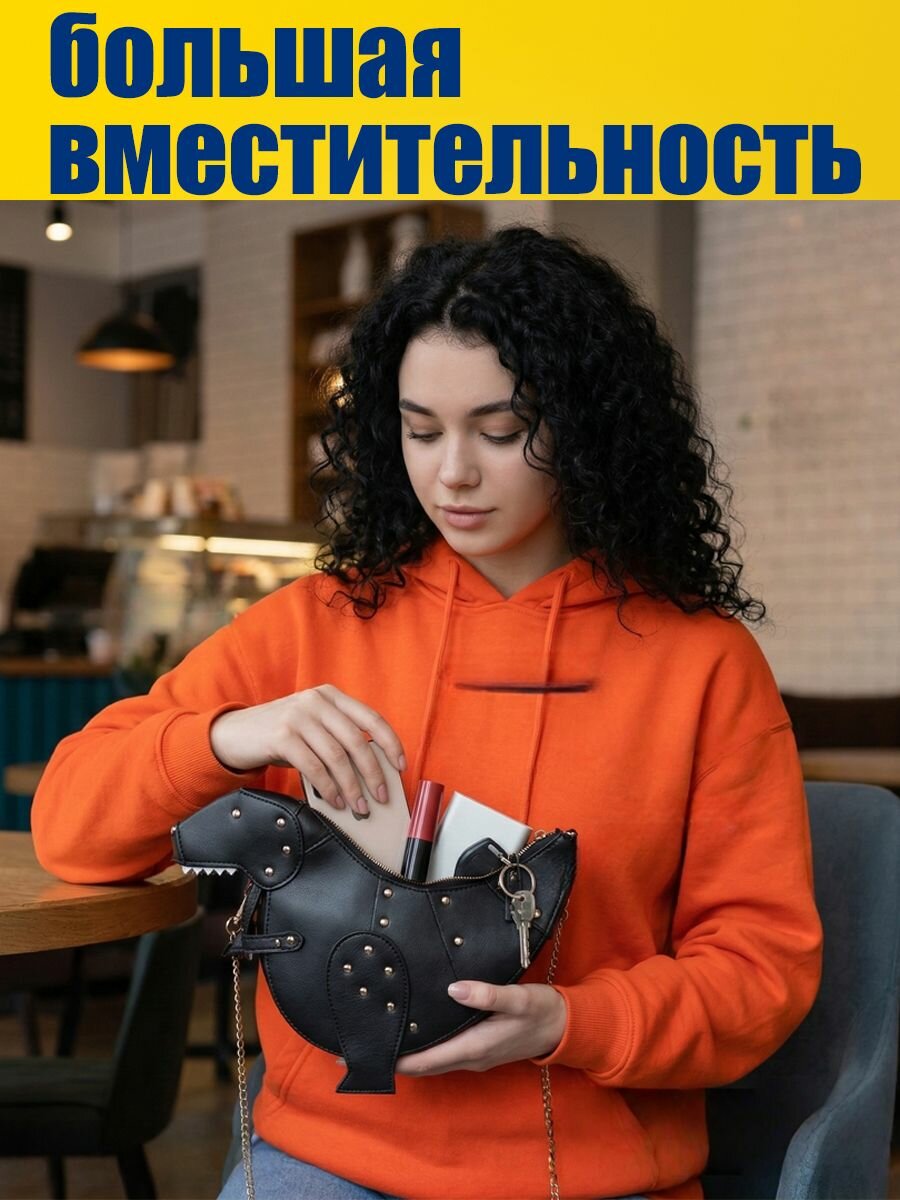 Сумка — фото 1