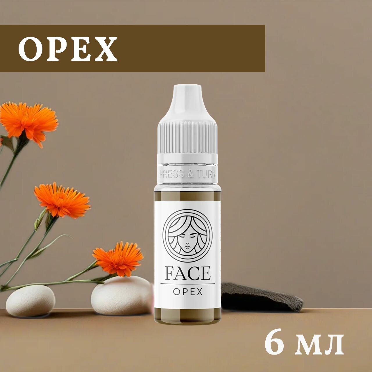 Пигмент для перманентного макияжа FACE орех 6 мл