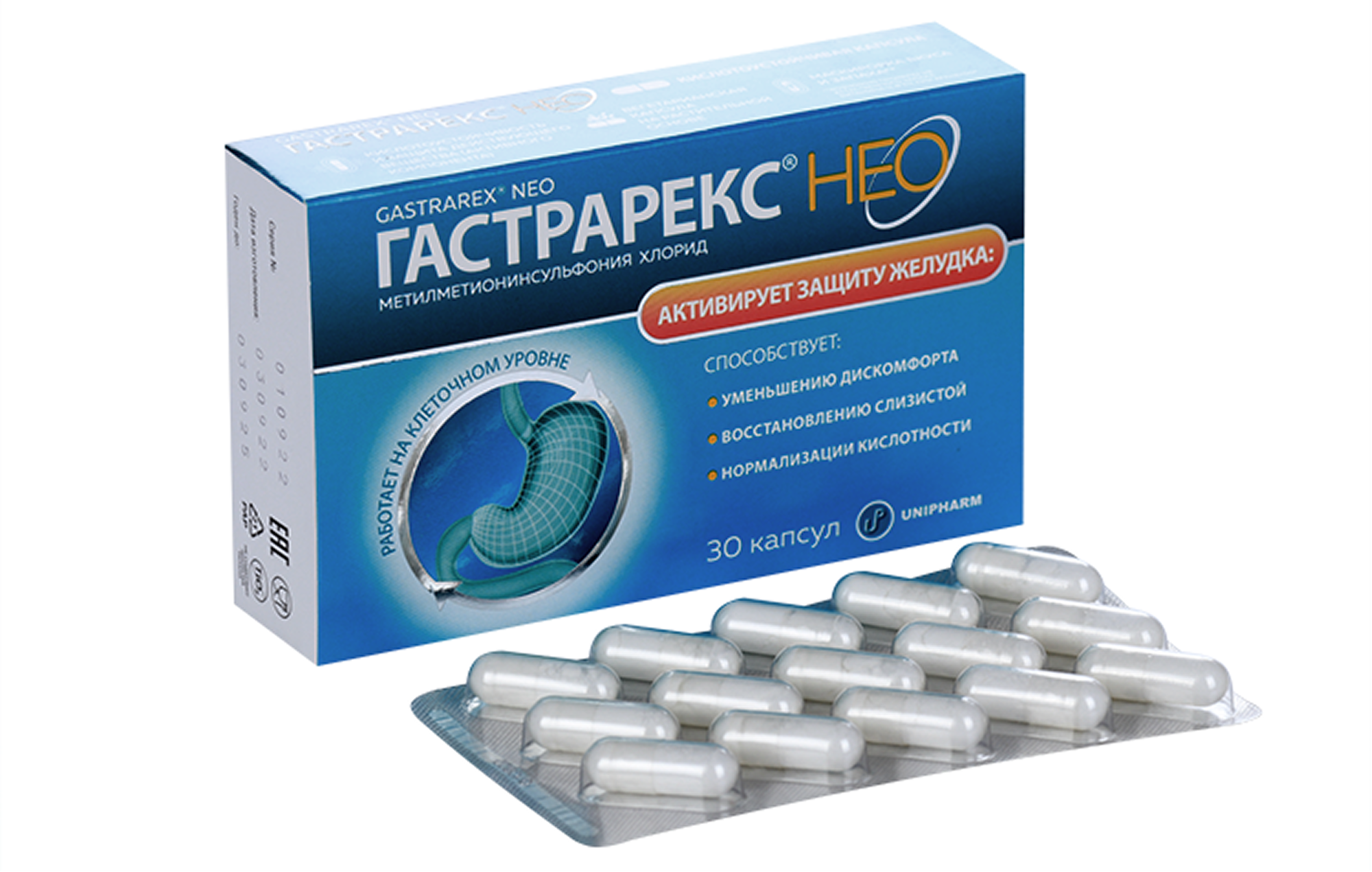 Гастрарекс Нео капсулы 425мг N30