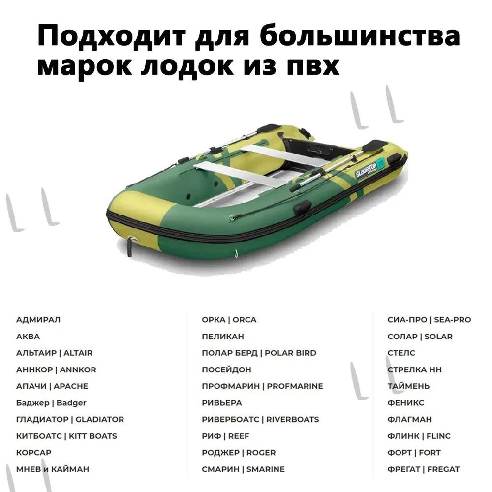 GLASH Аксессуары для судов — фото 1