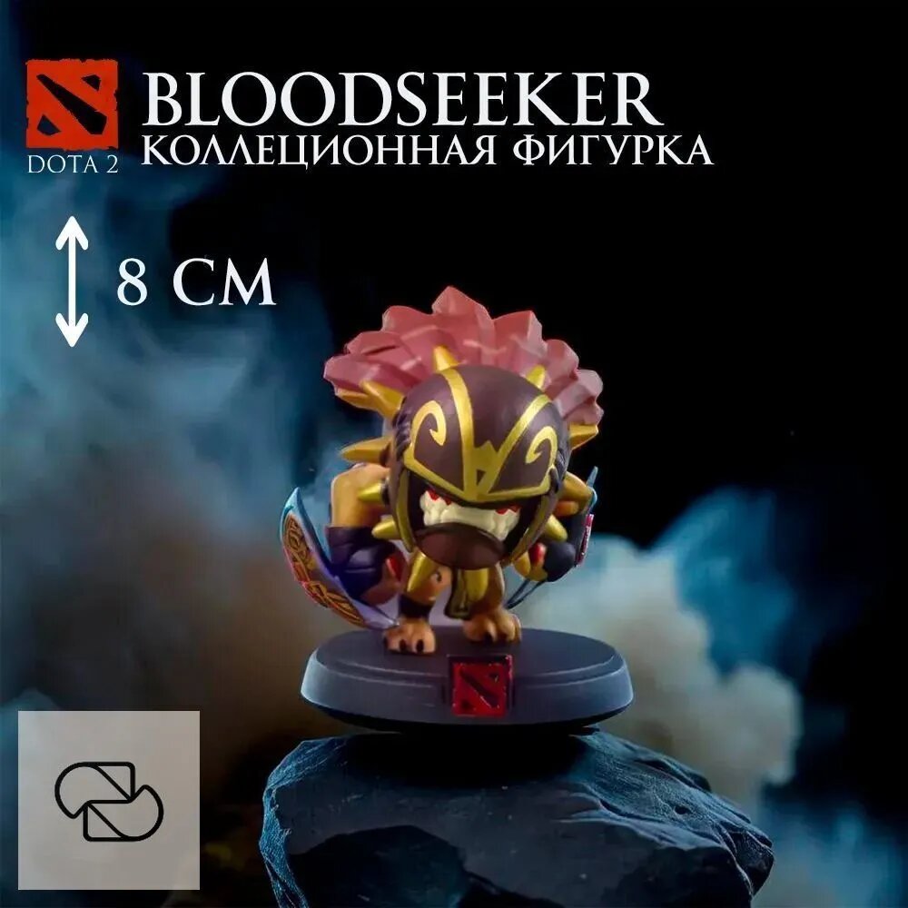 Фигурка Дота 2 Бладсикер / Dota 2 игрушка Bloodseeker