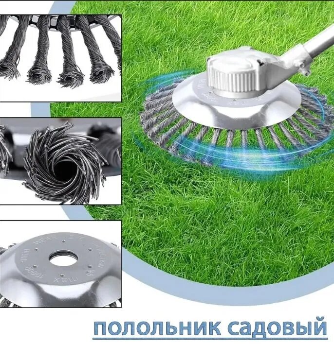 Рыхлитель , Сталь
