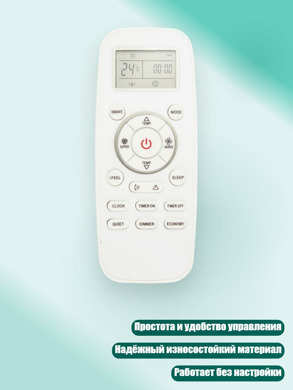 Пульт для кондиционера DG11L1-03/01/04