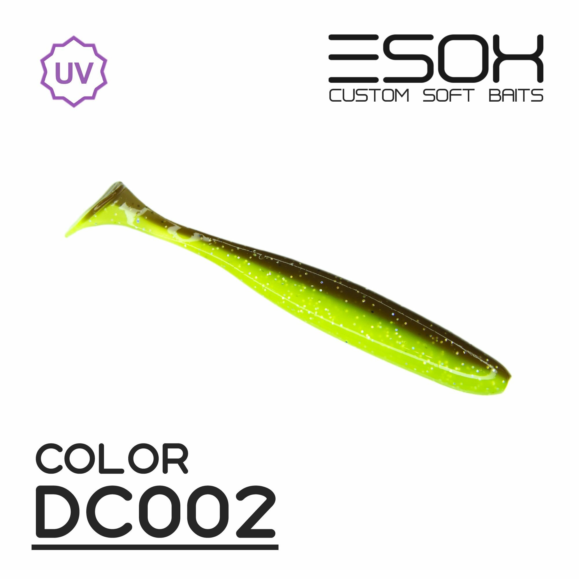Мягкая приманка для рыбалки ESOX Sheasy 4.8" (120мм) 4 шт.