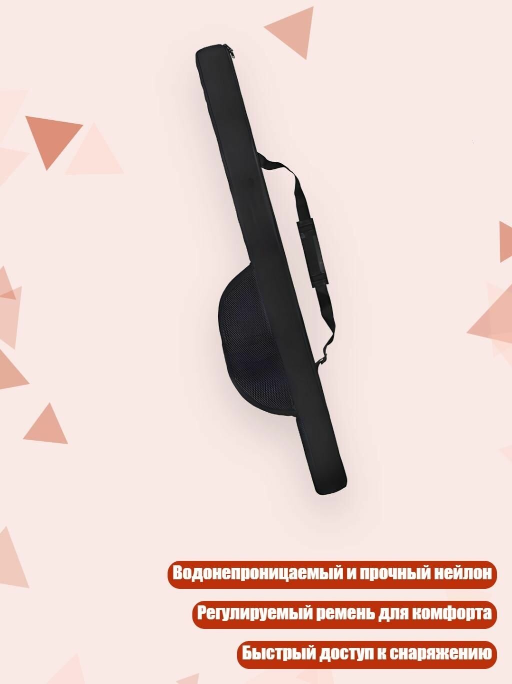 Чехол для удочки 105/118/128 см водонепроницаемый универсальный, - Примерно 118 ло