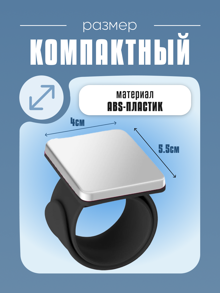 Игольница-браслет на руку — фото 1