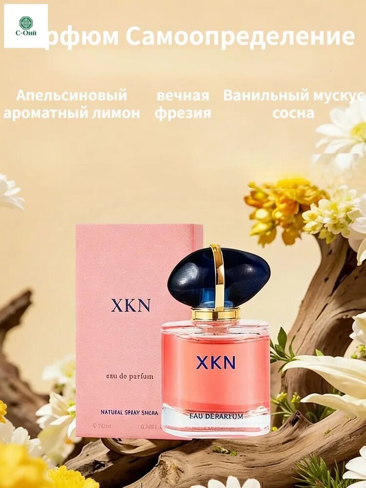 Духи 019ec94cb92e7eeb9c244e8d0c4ce7e6 7.57 мл