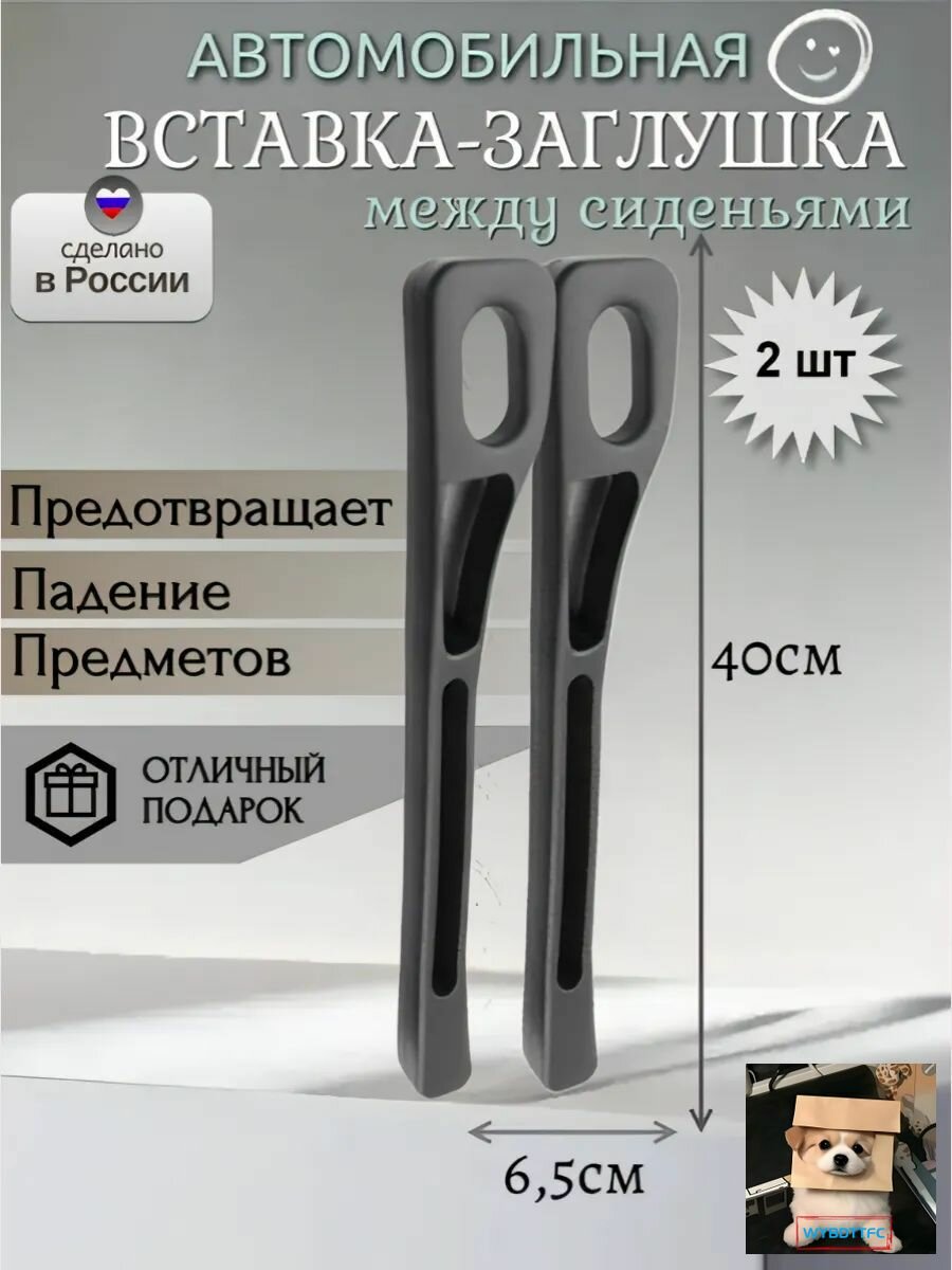 Эксклюзивная облицовка для интерьера авто