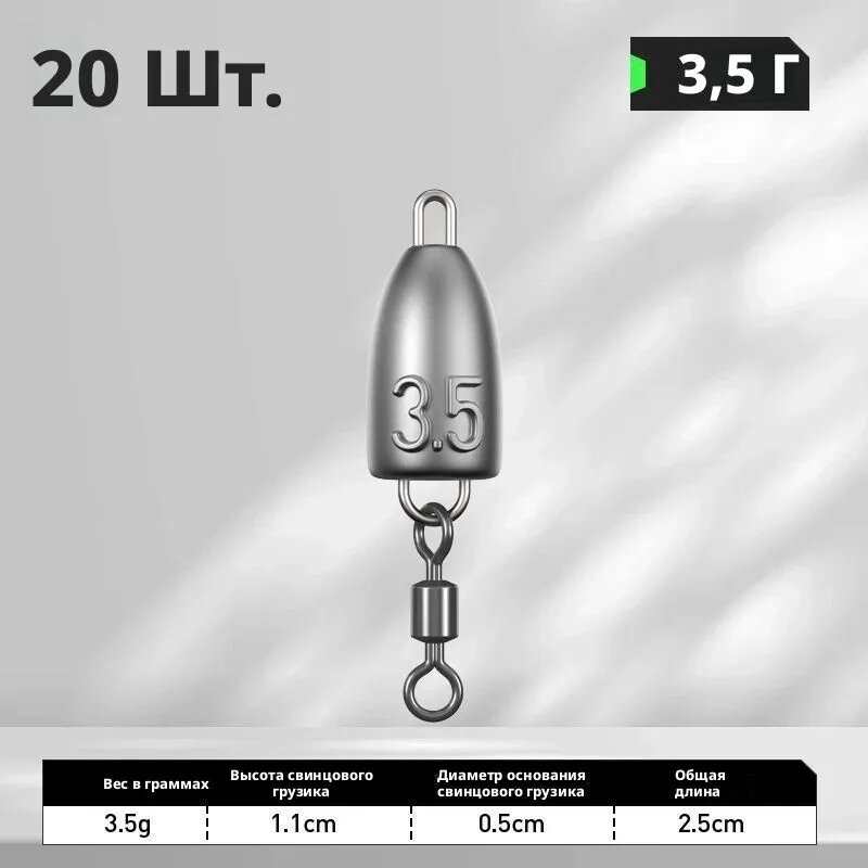 Новая модель с повышенным содержанием сурьмы, оснащённая подвеской в форме цифры и свинцовым утяжелителем.