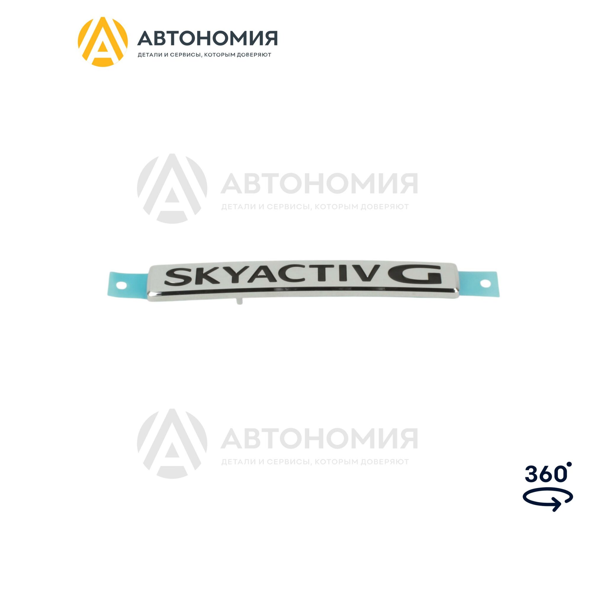 Эмблема SKYACTIV G задняя Cx-5 2019, 20 Mazda KN0V51771