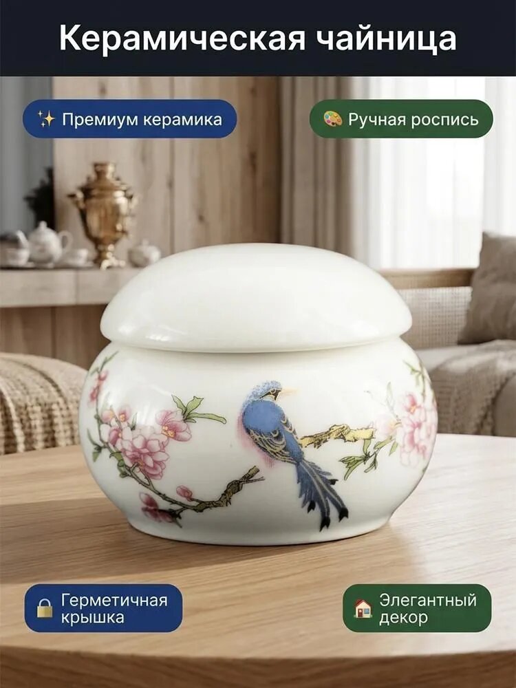 Кадка для меда, 1 шт