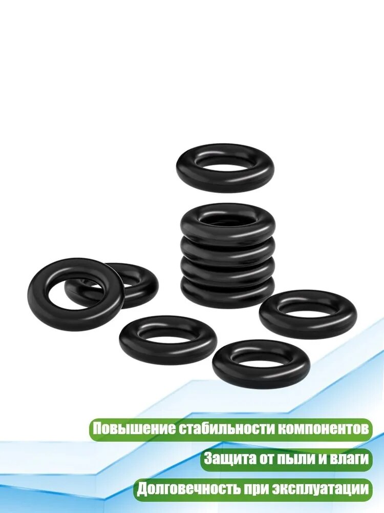 Комплект из 10 резиновых уплотнительных колец для снижения шума вентилятора