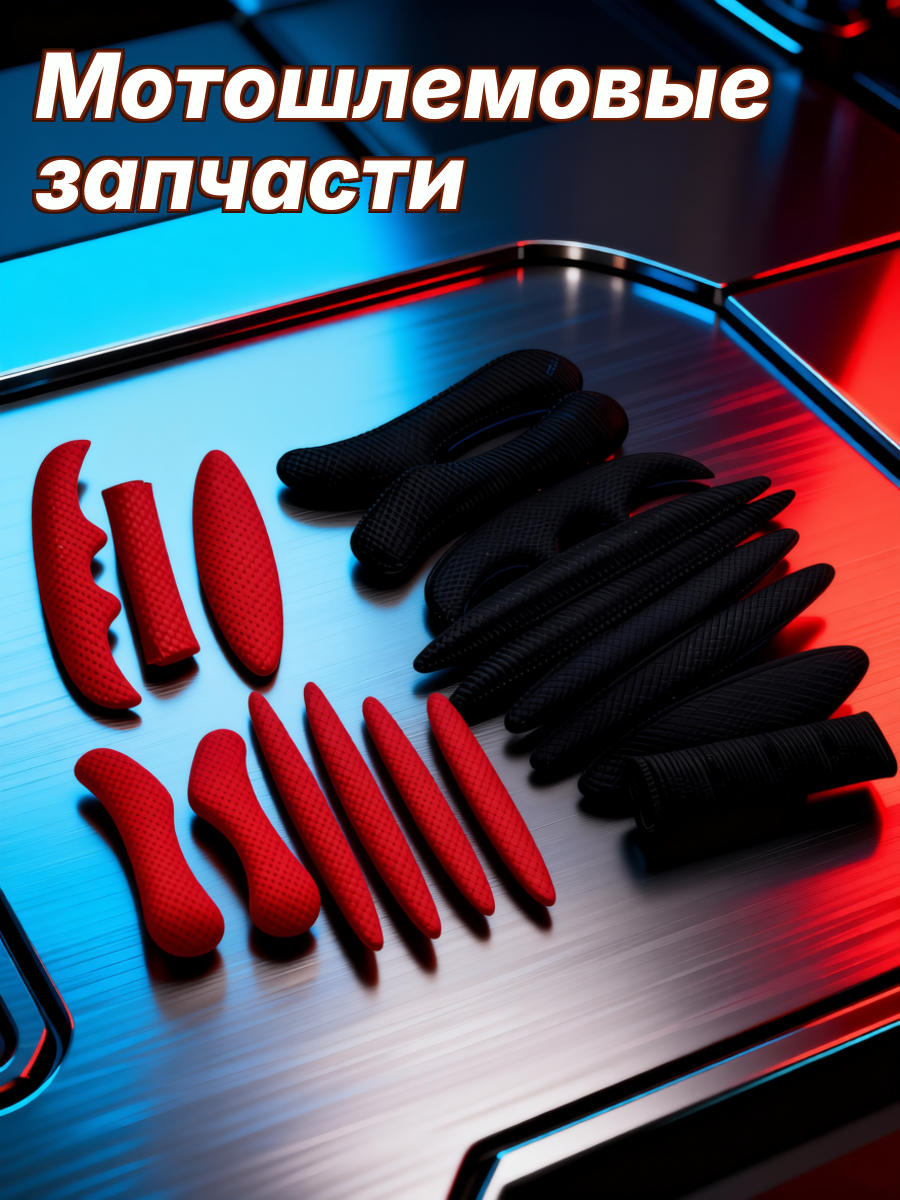 Набор Из 2 Штук Универсальные Пенополиэтиленовые Накладки Для Шлемов Велосипедов И Мотоциклов 14 50X1 50X1 00Cm