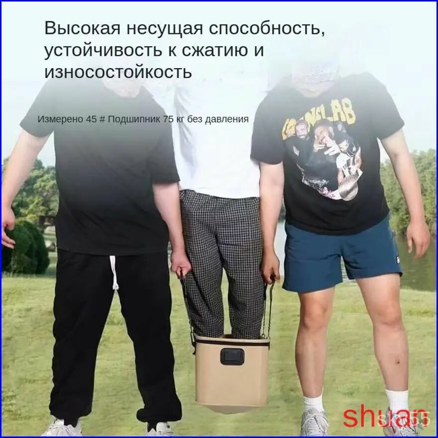 Ведро для рыбалки — фото 1