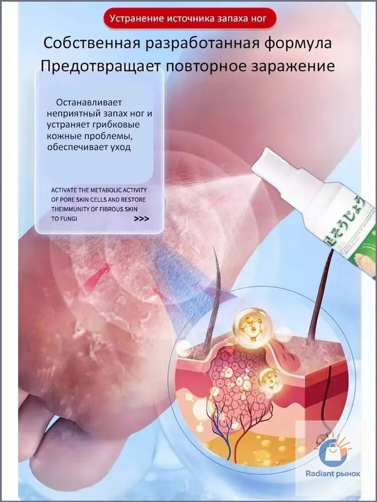 Дезодорант 35 мл — фото 1