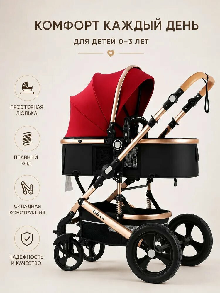 Коляска детская 3 в 1 для новорожденных 0 3 года, прогулочная коляска с люлькой, складная