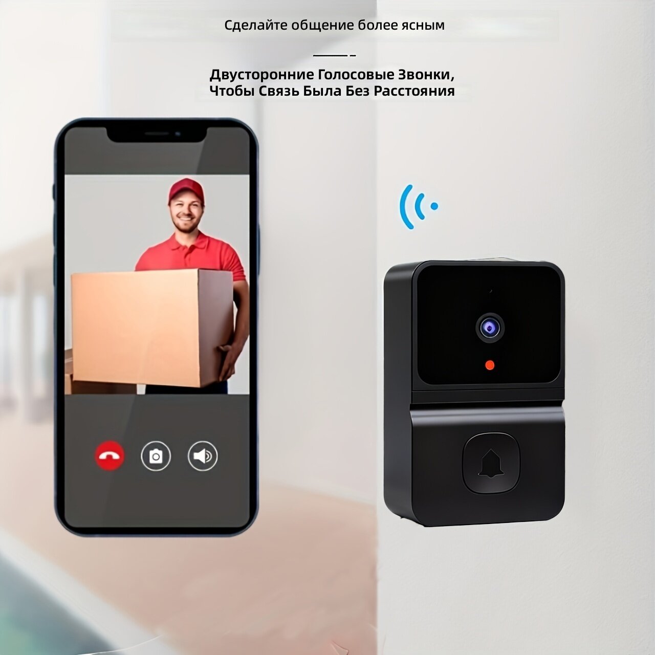 Умный беспроводной видеодомофон с WiFi, аккумуляторный, с ночным видением и двусторонней связью, облачная запись, черный