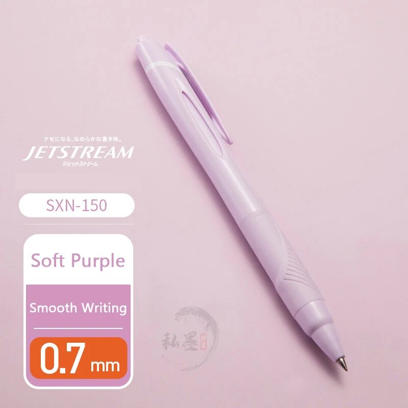 Шариковая ручка Uni JETSTREAM Фиолетовый, 0.7mm Soft Purple