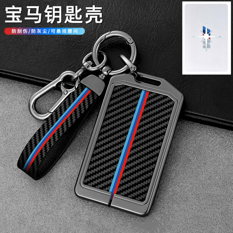 Чехол для ключа-карты BMW для моделей 7, 6, 5, 3 серии 2021-2022 гг. - NFC совместимый, одинарный чехол