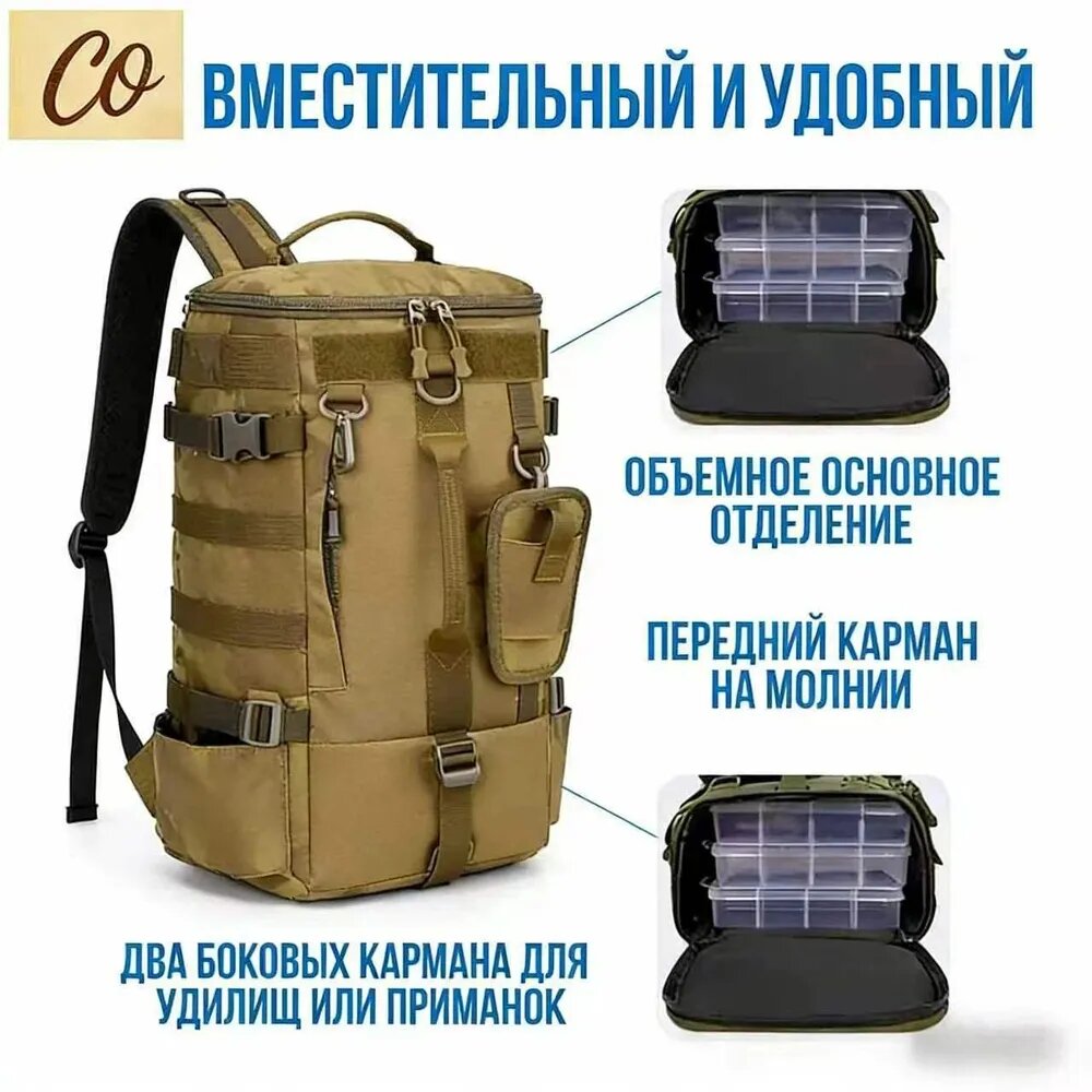 Рюкзак-трансформер для рыбалки, мужской, 45x17 см, желтый — фото 1