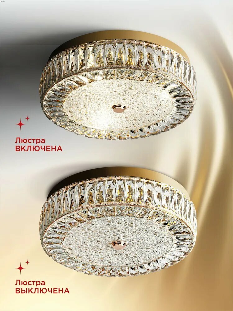 Люстра, E14, 40 Вт, предназначенный для создания яркого и ровного освещения в любых помещениях — фото 1