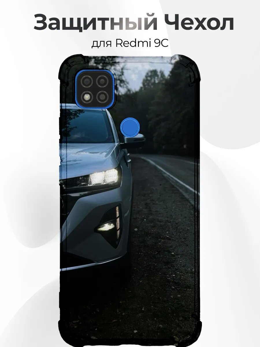Xiaomi Redmi 9C Chery Tiggo 7 Pro Max серый вид спереди