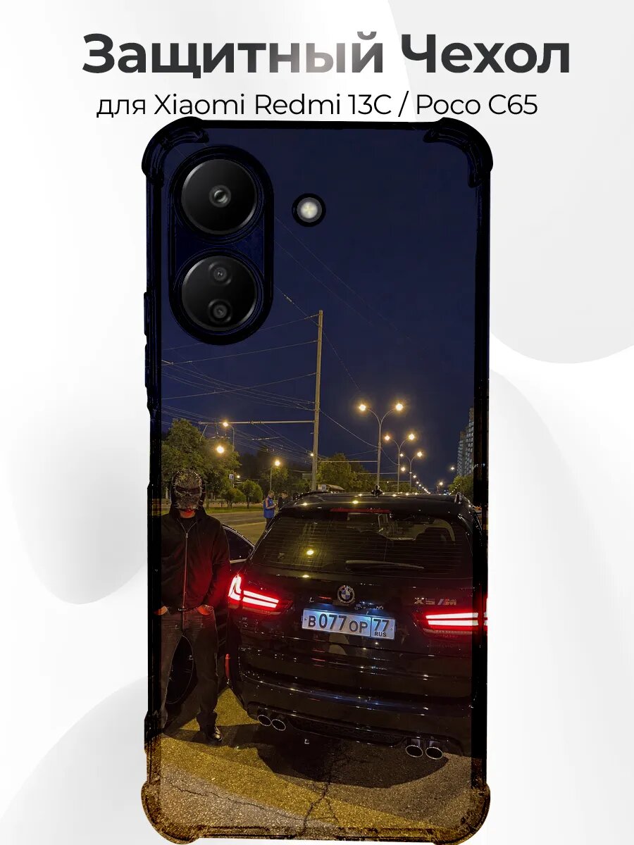 Чехол на Xiaomi Redmi 13C BMW X5 M F85 Чёрный