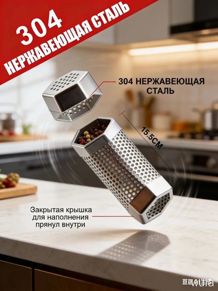 Контейнер для опилок GEALFIS 12 дюймов, дымогенератор для газовых грилей и гриль-боксов, до 5 часов непрерывного копчения, вкусное копчение в домашних условиях