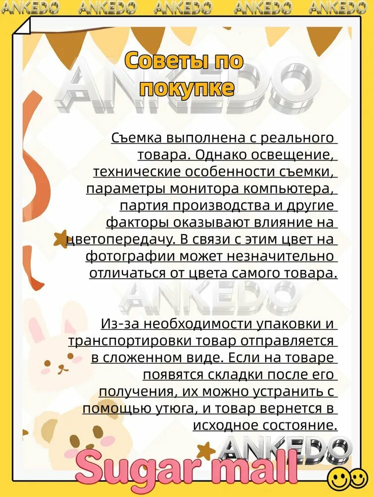 Коврик придверный 80x80 см 3d-эффект разноцветный — фото 1