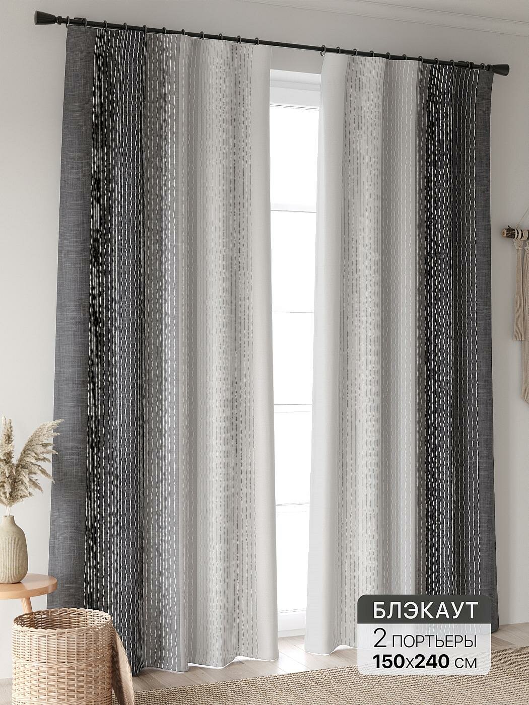 Штора для спальни и гостиной готовая 150x240 см с рисунком (906512240-240)