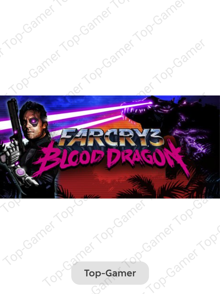 Far Cry 3 - Blood Dragon Far Cry 3 - Blood Dragon Украина