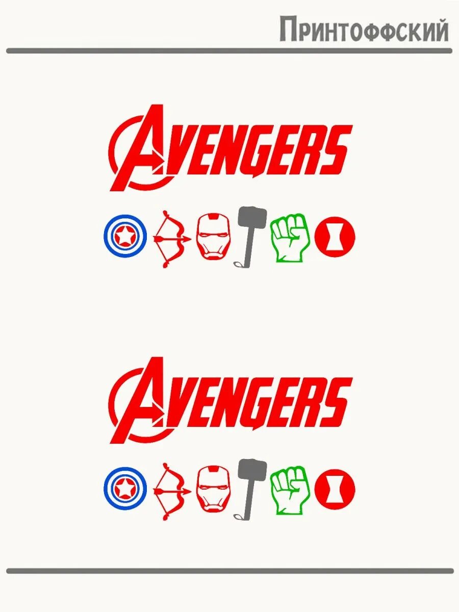 2-е (Две) Термонаклейки Мстители Avengers